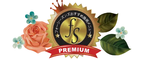 Exosome | フォーシーズンズ美容皮膚科クリニック東京院｜東京・銀座